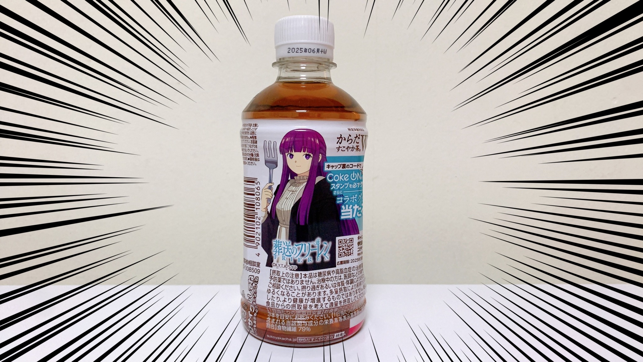 【朗報】葬送のフリーレン2期のフェルンがもう太い。あまりにもでかい。
